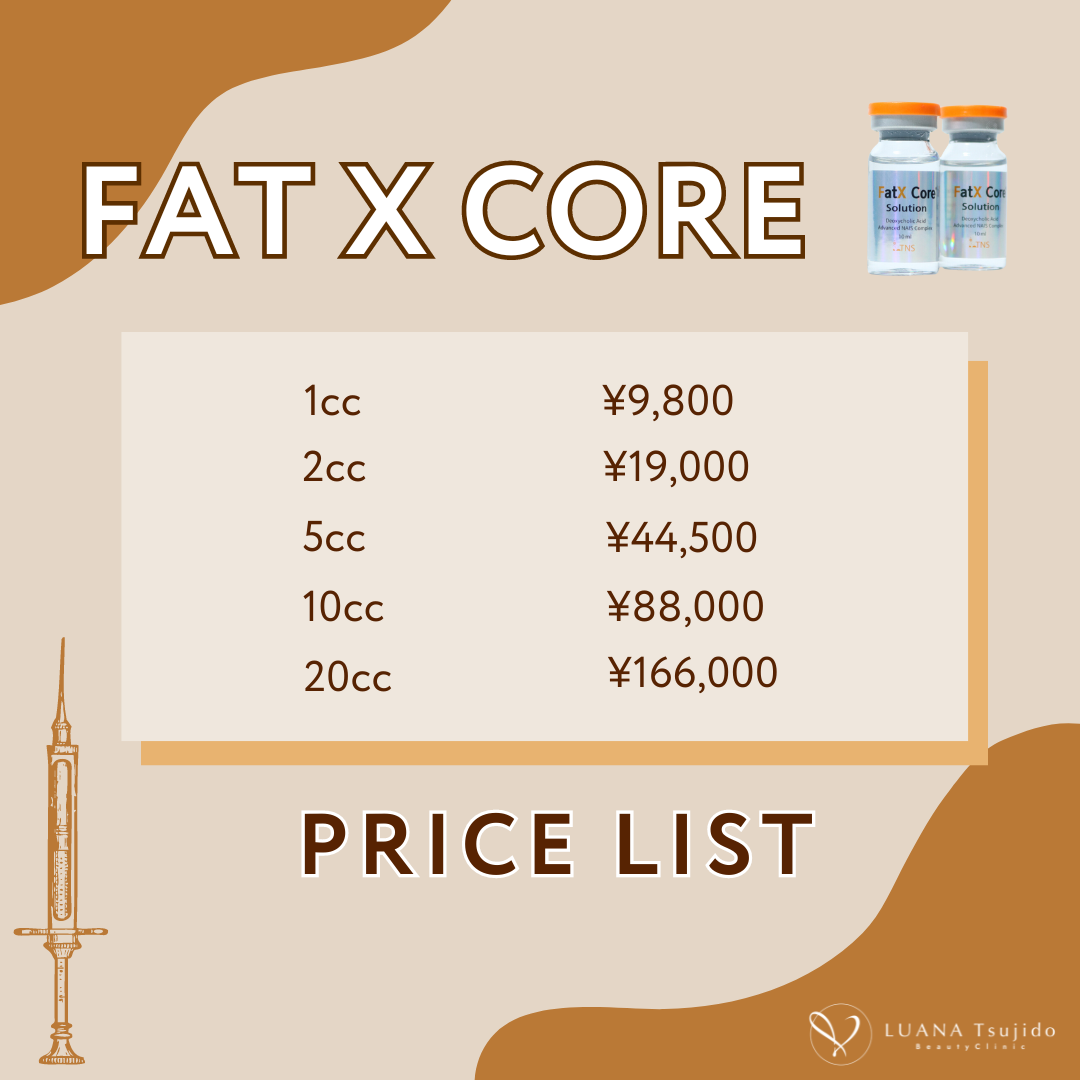 新MENU！脂肪溶解注射「Fat Xcore」 | ルアナ辻堂ビューティークリニック｜辻堂駅徒歩1分の美容皮膚科クリニック